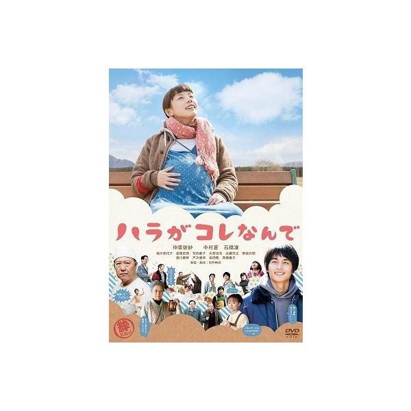 【発売日：2008年03月25日】こちらの商品はレンタル店で使用されていた商品の為、ジャケット及び盤面にレンタルナンバー、シール、汚れ等、盤面に傷がある場合がございます。クリーニングや研磨等を行い発送致しますが、中古品である旨ご理解、ご了承...