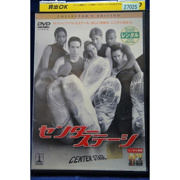 こちらの商品はレンタル店で使用されていた商品の為、ジャケット及び盤面にレンタルナンバー、シール、汚れ等、盤面に傷がある場合がございます。クリーニングや研磨等を行い発送致しますが、中古品である旨ご理解、ご了承の上でご注文下さい。内容についての...