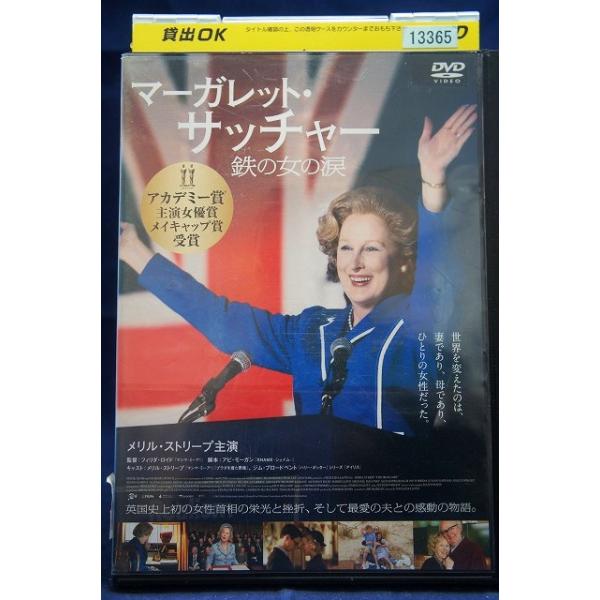 こちらの商品はレンタル店で使用されていた商品の為、ジャケット及び盤面にレンタルナンバー、シール、汚れ等、盤面に傷がある場合がございます。クリーニングや研磨等を行い発送致しますが、中古品である旨ご理解、ご了承の上でご注文下さい。内容についての...