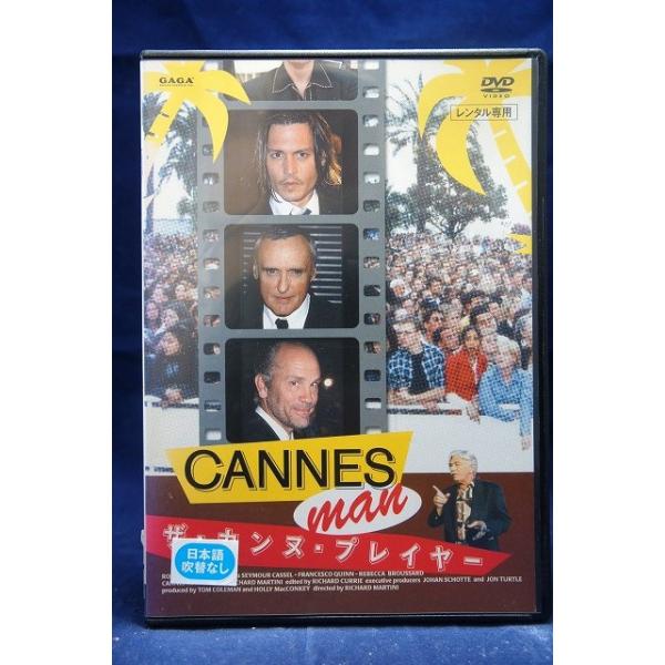 こちらの商品はレンタル店で使用されていた商品の為、ジャケット及び盤面にレンタルナンバー、シール、汚れ等、盤面に傷がある場合がございます。クリーニングや研磨等を行い発送致しますが、中古品である旨ご理解、ご了承の上でご注文下さい。内容についての...