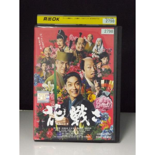 こちらの商品はレンタル店で使用されていた商品の為、ジャケット及び盤面にレンタルナンバー、シール、汚れ等、盤面に傷がある場合がございます。クリーニングや研磨等を行い発送致しますが、中古品である旨ご理解、ご了承の上でご注文下さい。内容についての...