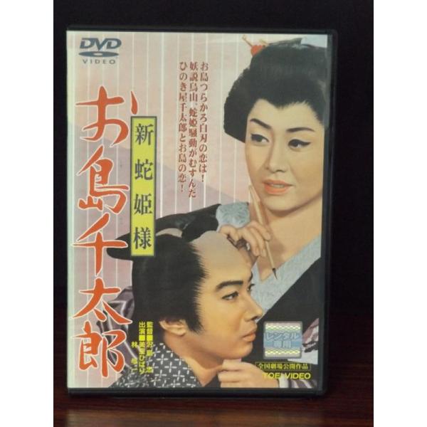 こちらの商品はレンタル店で使用されていた商品の為、ジャケット及び盤面にレンタルナンバー、シール、汚れ等、盤面に傷がある場合がございます。クリーニングや研磨等を行い発送致しますが、中古品である旨ご理解、ご了承の上でご注文下さい。内容についての...