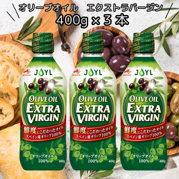 【商品説明】鮮度の良いオリーブオイルをお届けするために、管理が行き届き、風味の良いオリーブを収穫できる農園の原料だけをしぼりました。普段の炒めものや揚げもの、そのまま使うドレッシング等、どんなお料理にもお使いいただけます。特に炒めものでは、...