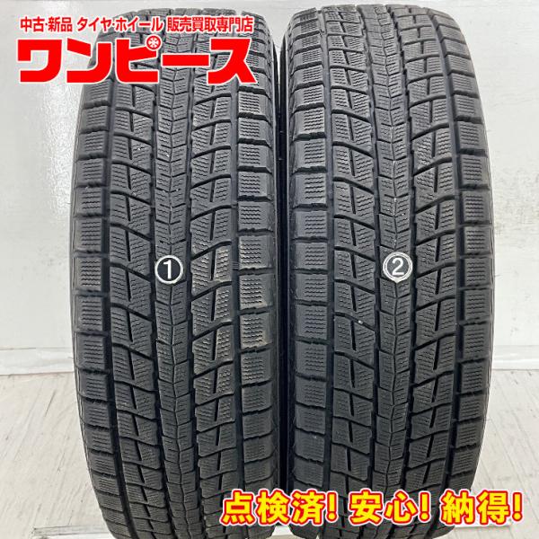 関連キーワードダンロップ,DUNLOP,WINTERMAXX ,SJ8,スタッドレスタイヤ,冬タイヤ,NX/bz4x/CX-7/CX-60/CR-V/RX/エクストレイル/アウトランダーPHEV/ソルテラ/Q5/フリーランダー2/レンジロー...