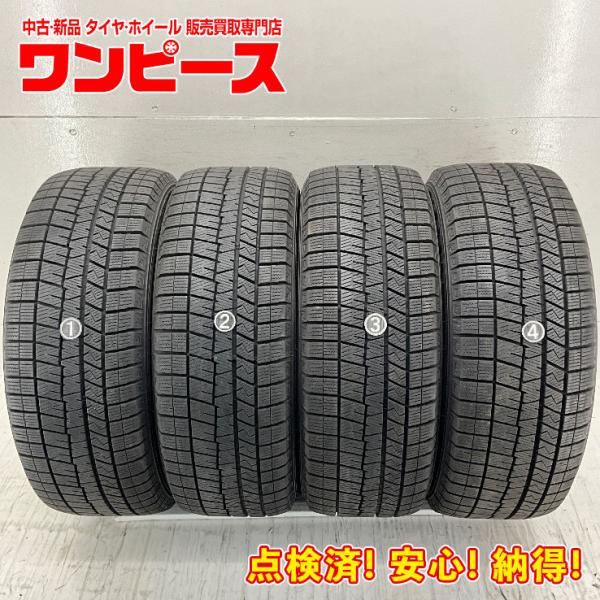 関連キーワードDUNLOP,ダンロップ,WINTERMAXX 03,,スタッドレスタイヤ,冬タイヤ,フォレスター/デルタワゴン/アバロン/エスティマ ハイブリッドクラウン/クラウン エステート/セフィーロ/ルネッサ/レジェンド/ミレーニア/...