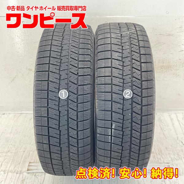 関連キーワードDUNLOP,ダンロップ,WINTERMAXX 03,,スタッドレスタイヤ,冬タイヤ,LBX/XV/クロストレック/フォレスター/レガシィ アウトバック/アルファード/アルファード ハイブリッド/ヴェルファイア/ヴェルファイア...