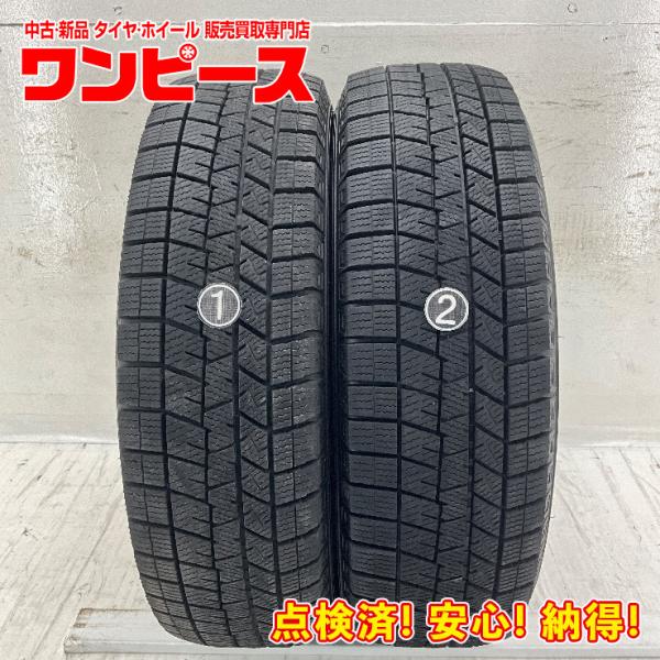 関連キーワードDUNLOP,ダンロップ,WINTERMAXX 03,WM03,スタッドレスタイヤ,冬タイヤ,インプレッサ/インプレッサ スポーツワゴン/アレックス/ヴィッツ ハイブリッド/カリーナ/カローラ/カローラ アクシオ/カローラ フ...