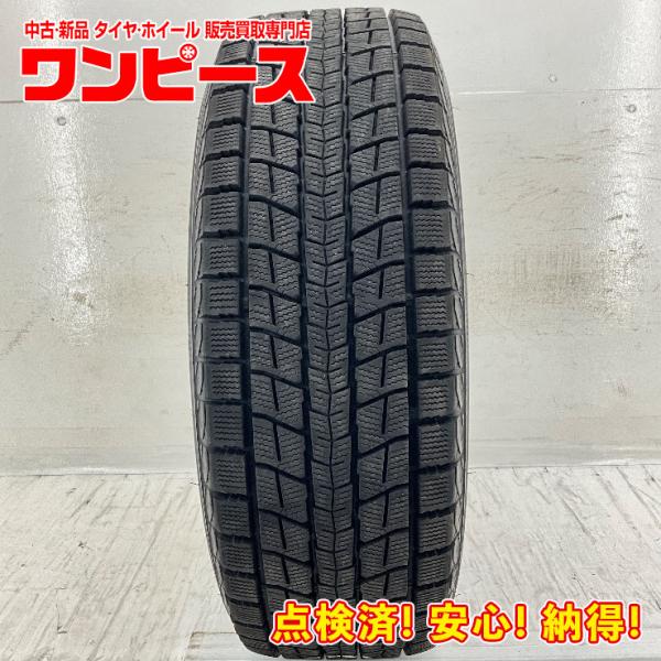 関連キーワードDUNLOP,ダンロップ,WINTERMAXX,SJ8,スタッドレスタイヤ,冬タイヤ,40系アルファード/40系ヴェルファイア/RAV4/RAV4 PHV/ハリアー/CR-V/エクストレイル/CX-5/レガシィ アウトバック/...