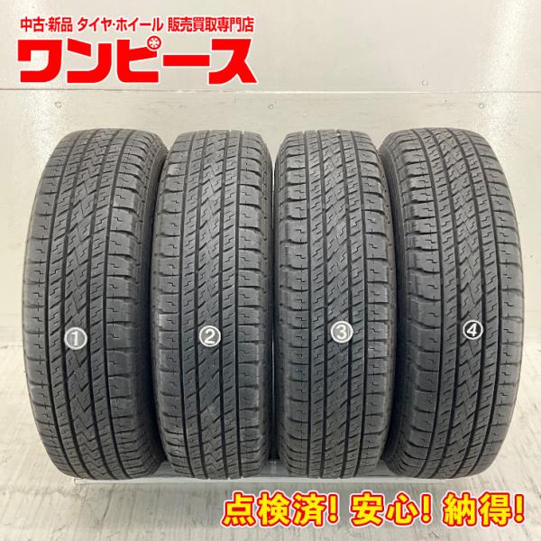 関連キーワードBRIDGESTONE,ブリヂストン,DURAVIS CAMPER,,サマータイヤ,夏タイヤ,小型トラック/バン/ライトトラック/トヨエース/カムロード