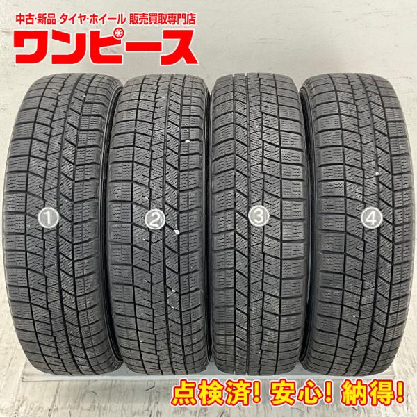 関連キーワードDUNLOP,ダンロップ,WINTERMAXX ,03,スタッドレスタイヤ,冬タイヤ,アルト/スペーシア/スペーシア カスタム/ラパン/ラパン ショコラ/ワゴンR/ワゴンR スティングレイ/サクラ/ウェイク/タント/タントエグ...
