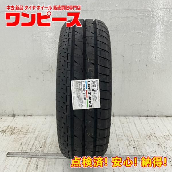 関連キーワードBRIDGESTONE,ブリヂストン,LUFT,RVII,サマータイヤ,夏タイヤ,フォレスター/レガシィ ワゴン/アルティス/ウィンダム/エスティマ/カムリ ハイブリッド/カムリ/クラウン/クラウン マジェスタ/ナディア/マー...