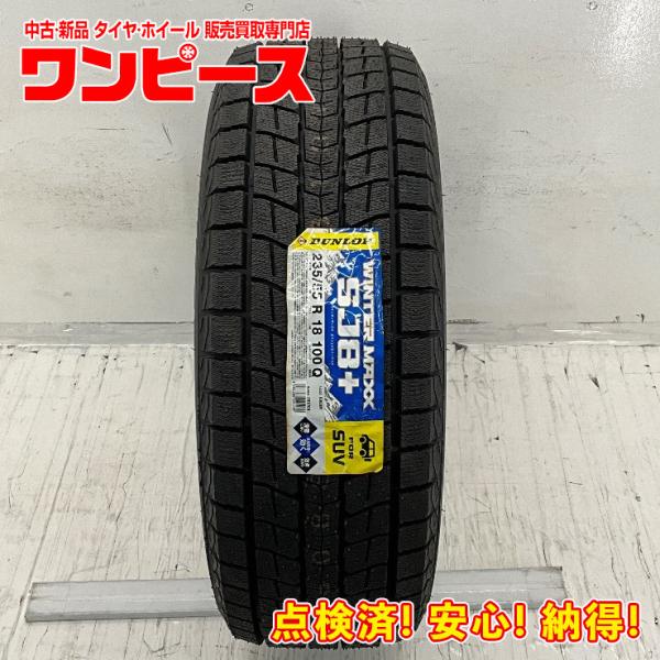 関連キーワードDUNLOP,ダンロップ,WINTERMAXX ,SJ8+,スタッドレスタイヤ,冬タイヤ,RAV4/ヴァンガード/ハリアー/ハリアー ハイブリッド/NX/A6オールロードクワトロ/A8/Sクラス/パナメーラ/ティグアン