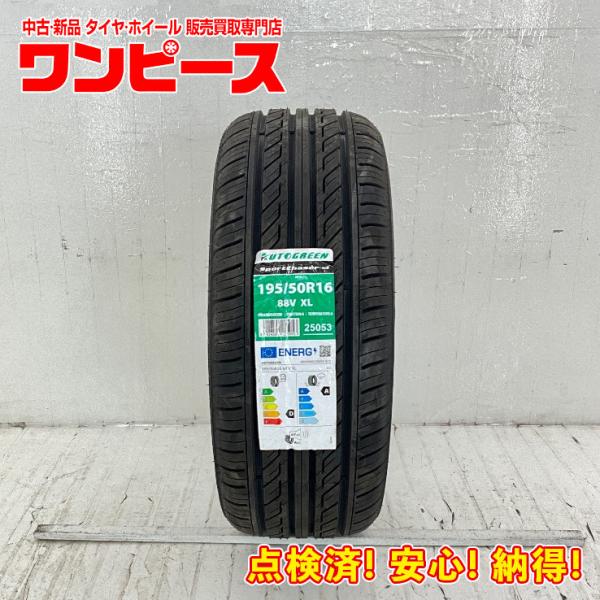 関連キーワードAUTOGREEN,オートグリーン,SPORTCHASER,SC2,サマータイヤ,夏タイヤ,スイフト/スイフト スポーツ/スプラッシュ/WiLL Vi/アクア/ヴィッツ ハイブリッド/ヴィッツ/カローラ フィールダー/シエンタ...