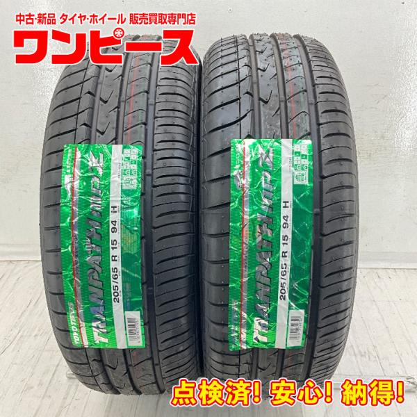 関連キーワードTOYOTIRE,トーヨー,TRANPATH MPZ,,サマータイヤ,夏タイヤ,イプサム/ウィンダム/エスティマ/エスティマ ハイブリッド/カムリ/クラウン/クラウン エステート/プロナード/グロリア/セドリック/セフィーロ/...
