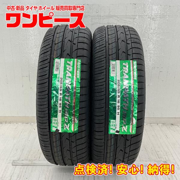 関連キーワードTOYOTIRE,トーヨー,TRANPATH,MPZ,サマータイヤ,夏タイヤ,アルファード/アルファード ハイブリッド/エスティマ/カムリ/ヤリス クロス/CR-V/セレナ/スカイライン/ステージア/ティアナ/アルティス