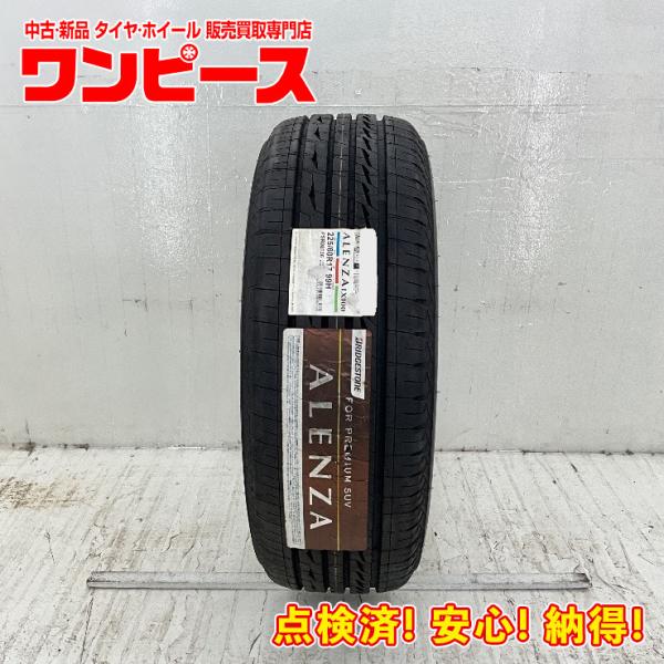 関連キーワードBRIDGESTONE,ブリヂストン,ALENZA,LX100,サマータイヤ,夏タイヤ,XV/クロストレック/フォレスター/レガシィ アウトバック/アルファード/アルファード ハイブリッド/ヴェルファイア/ヴェルファイア ハイ...
