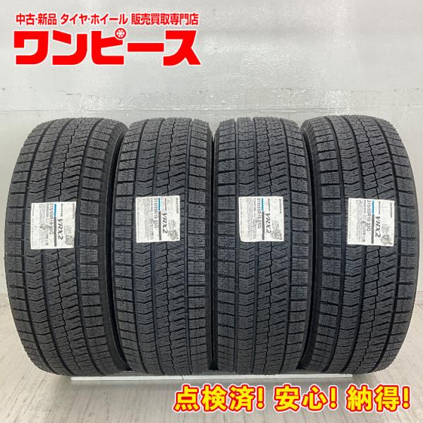 関連キーワードBRIDGESTONE,ブリヂストン,BLIZZAK,VRX2,スタッドレスタイヤ,冬タイヤ,CX-30/MPV/MX-30/クロスロード/パジェロイオ/V60/2008/コンパス/アルカナ/キャプチャー