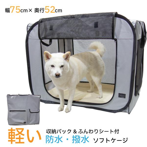 組み立ては広げるだけで簡単、使わない時はコンパクトに収納。おでかけはや旅行はもちろん、万が一の避難スペースの備えに。注意事項※使用する際は破損が無いか確認してご使用ください。※汚れが気になる場合は、中性洗剤を薄めたものを柔らかい布地につけ、...