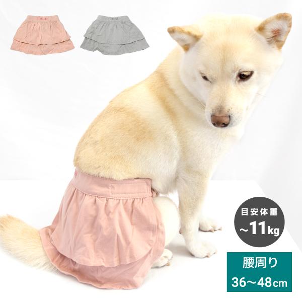 落ち着いたくすみカラーが可愛い！特別なお出かけやイベントにもコーディネートしやすい、サニタリースカートです。おなか部分と足回りはゴム入り仕様になっています。優しく身体にフィットしてくれるので、履き心地も快適！ベルクロ（マジックテープ）で開閉...