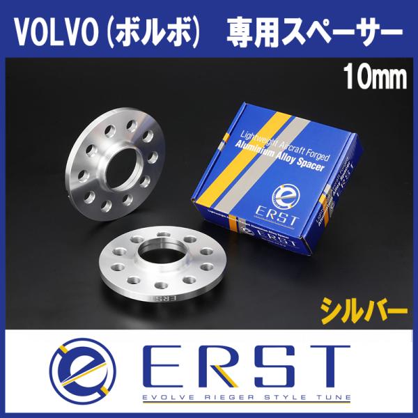 ERST スペーサー新登場！材質・素材:アルミニウムTHICKNESS:10mm P.C.D(mm)/H:108/10 C.HUB(φ):65.1 カラー:シルバー ODサイズ:149 2枚セット鍛造ホイールスペーサー 車輌に取付けて固着し...