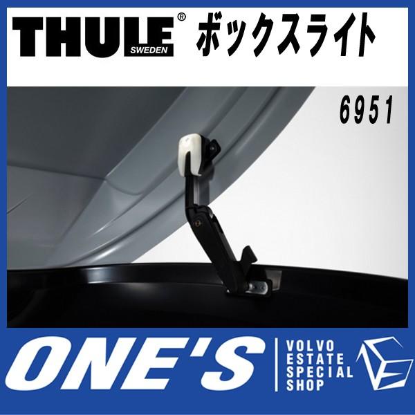 THULE ROOF BOX Accessory ボックスライト6951型番： 6951Thuleルーフボックスの内部を明るく照らし、夜間の荷物積み下ろしに最適の視認性が得られます。Thuleキャリア製品は世界中のカーメーカーに純正採用され...