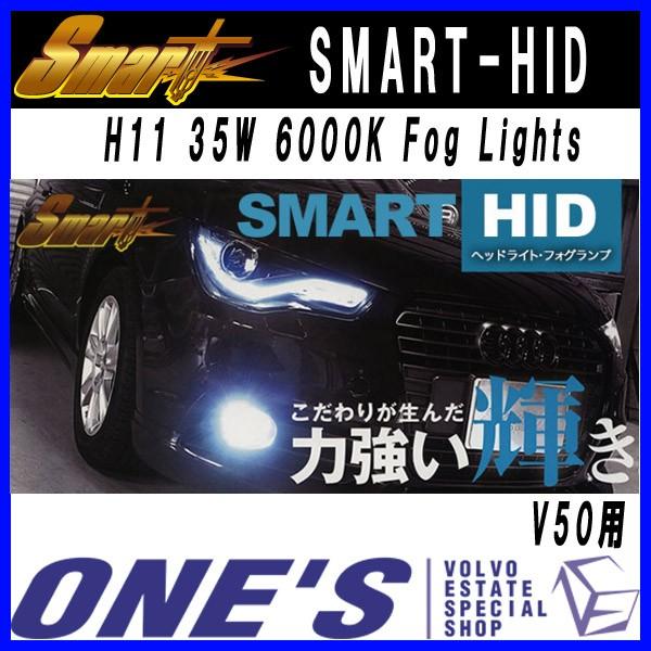 SMART-HID H11 35W 6000K Fog Lights型番：SMKIT35-H11-6000-F純正のヘッドライト/フォグランプはどうしても暗く感じます。安全な夜間走行は、まず視界の確保から…SMART‐HIDは、ヘッドライト...