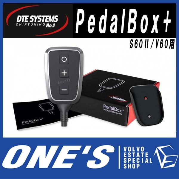 DTE SYSTEMS PedalBox+ S60II/V60用型番：10723787「PedalBox+」は純正スロットル コントローラーで制御されている、発進時や加速時のスロットルのタイム ラグを任意でコントロールし、スロットルレスポン...