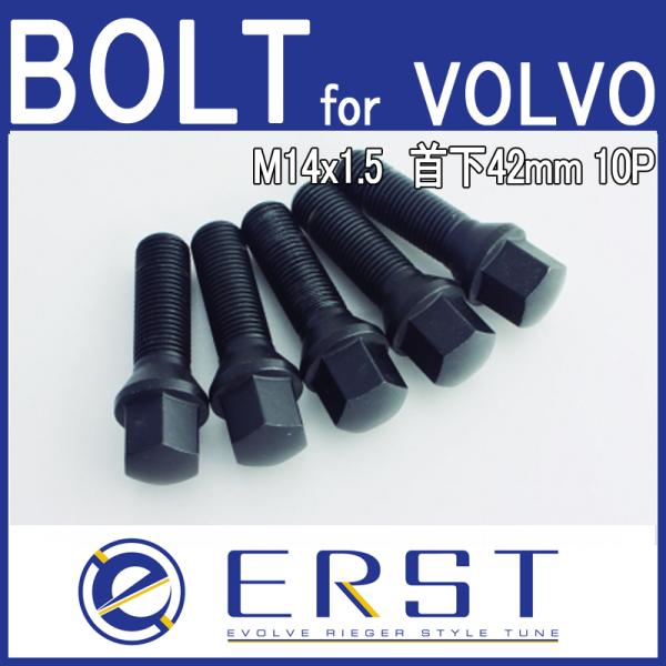 ＥＲＳＴ ホイールボルト!材質・素材:クロモリブデン鋼ネジサイズ:M14 × 1.5 首下長さ:42mm レンチ径: 17HEX シート形状:60°テーパー カラー:ブラック 本数:10pcs※ スペーサー用となります。定価：￥8,000円...