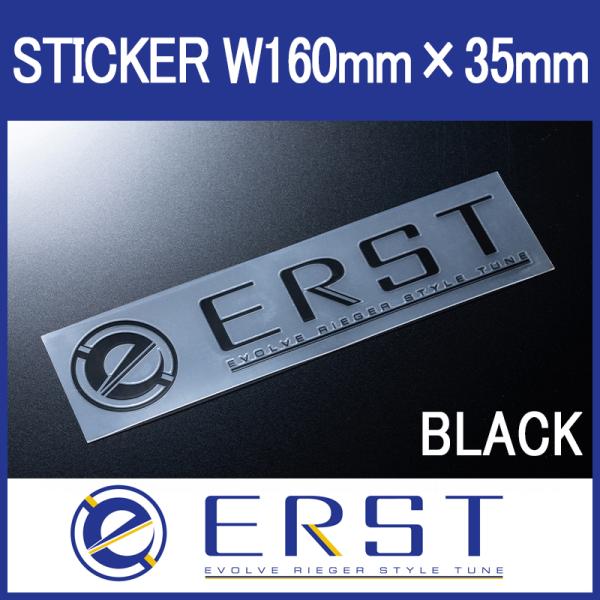 ERSTオリジナルグッズ窓、バンパーなど色々な場所に貼ることができます。ERSTロゴステッカー ブラックW160mm×35mmステッカーのみご注文の場合レターパックライト(430円)での発送も可能です。ご希望される場合はご注文手続きにてレタ...