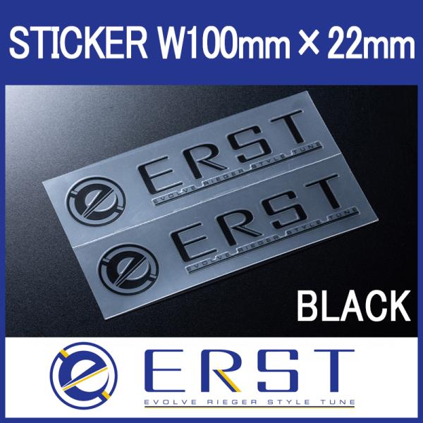 ERSTオリジナルグッズ窓、バンパーなど色々な場所に貼ることができます。ERSTロゴステッカー 2シート ブラックW100mm×22mmステッカーのみご注文の場合レターパックライト(430円)での発送も可能です。ご希望される場合はご注文手続...