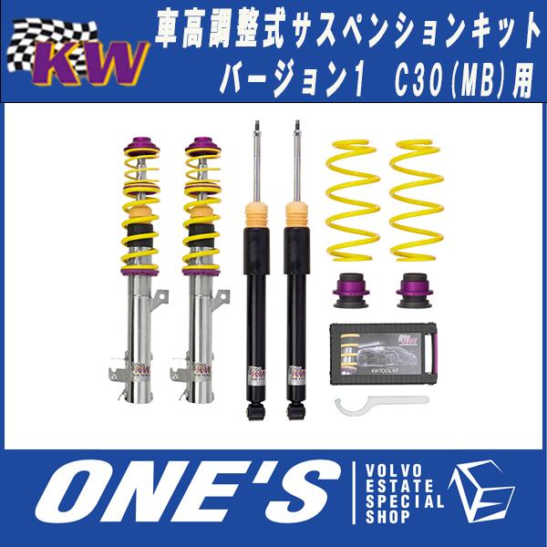 KW Version-1 “inox-line” 車高調キットは、スポーティかつ快適なドライビングの楽しさを追求したエントリーモデル。こだわりのステンレス製ストラットや耐腐食性の高いスプリング、エラストマー製のバンプストッパーを採用しハイク...