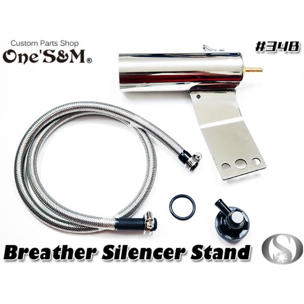 車輌のエンジンからブリーザーやブローバイガスシステムを取る際に必須の商品となります。アタッチメント部分は高品質アルミジュラルミンをCNC加工し、アルマイトを掛けているので強度もバッチリでドレスアップにも大いに活躍♪アタッチメントのネジサイズ...