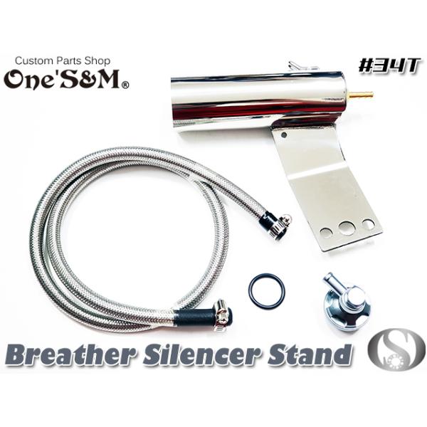 車輌のエンジンからブリーザーやブローバイガスシステムを取る際に必須の商品となります。アタッチメント部分は高品質アルミジュラルミンをCNC加工し、アルマイトを掛けているので強度もバッチリでドレスアップにも大いに活躍♪アタッチメントのネジサイズ...