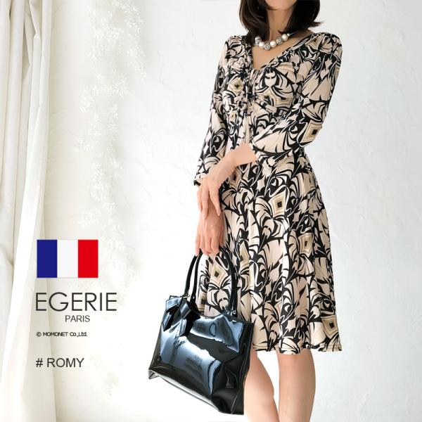 【発売日：2023年10月30日】フランス パリから直輸入　EGERIEエジェリ ジャージー素材ワンピース▼EGERIE #ROMYT1(SM)サイズ：着丈96.0cm バスト40.0cm ウエスト30.0cm 肩幅38.0cm 袖丈44....