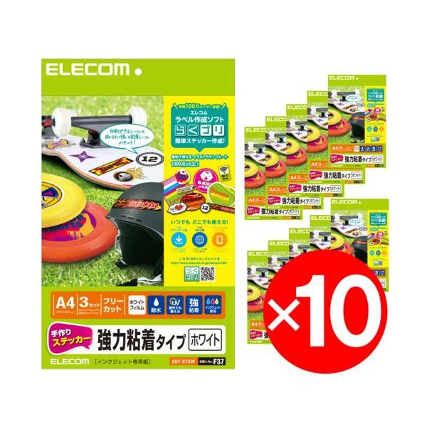 ■オリジナルデザインのステッカーをご家庭のインクジェットプリンタで気軽に作成できる、「手作りステッカー」です。■高耐水・高耐侯素材を使用していますので、屋外でも使用可能です。■耐水加工を施したフィルムにUVカットフィルムを貼り重ねることで、...