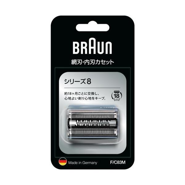 【発売日：2019年08月23日】※対応機種をご確認の上、ご購入ください。■約18ヶ月ごとに交換し、心地よい剃り心地をキープ■シリーズ8 用 交換用替刃(網刃・内刃)※予告なくパッケージ変更になる可能性がございます。日本国内正規品です。並行...