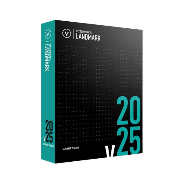 【発売日：2025年01月15日】■Vectorworks LandmarkはVectorworksシリーズの基本製品「Vectorworks Fundamentals」の2D/3D汎用作図機能と3Dビジュアライズ機能に加え、地形モデルや多...