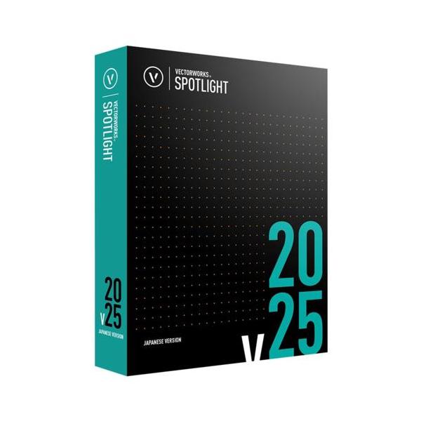 【発売日：2025年01月15日】■Vectorworks SpotlightはVectorworksシリーズの基本製品「Vectorworks Fundamentals」の2D/3D汎用作図機能と3Dビジュアライズ機能に加え、ステージプラ...