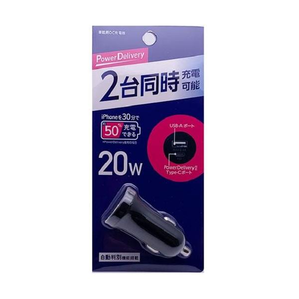 【発売日：2021年04月15日】■PowerDelivery対応Type-Cポート搭載の最大20W出力のDC充電器です。■PowerDeliveryに対応した機種はPowerDeliveryに対応したケーブル(別売)を使用することで、高速...