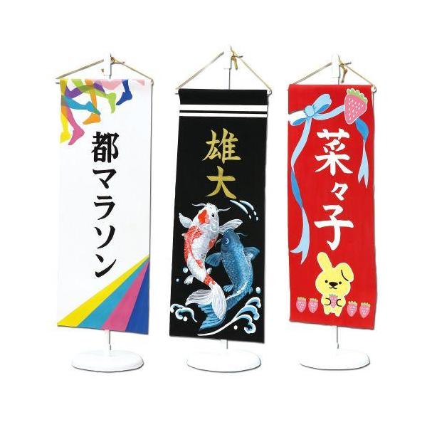 ■絵を描いて旗にしよう！