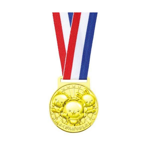 ■高級感たっぷりの金属製メダル！