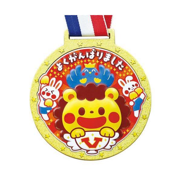 ■ゴールド＆カラーで豪華なメダル！
