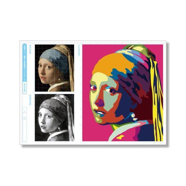 ■「真珠の耳飾りの少女」図案印刷済！ ※混合カードはセットに含まれません。