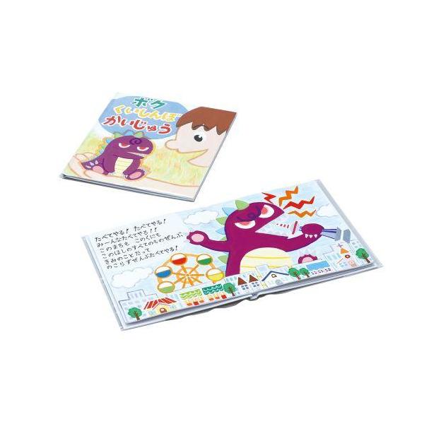 ■表紙が厚く、絵本開閉時に紙が破れない丈夫な構造になっています。■汚れから絵本を守る透明カバー付。■画用紙なので、色鉛筆、水彩絵具、ポスターカラー、アクリル絵具など、さまざまな描画材が使え、描きやすいです。