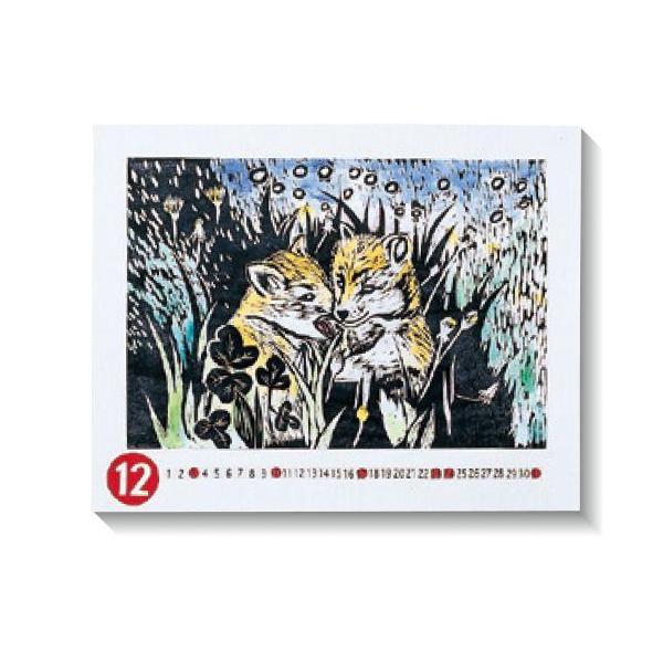 ■絵や版画を組み合わせて自分だけのカレンダーが作れます。