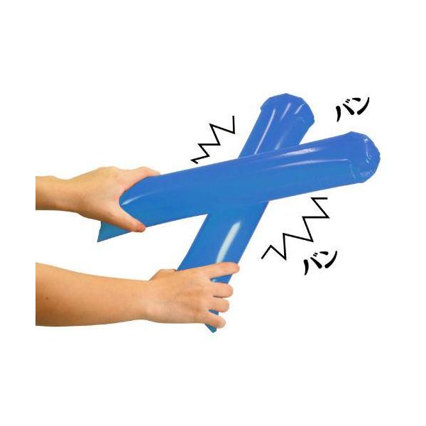 ■バルーンをたたいて盛り上げよう！2本組