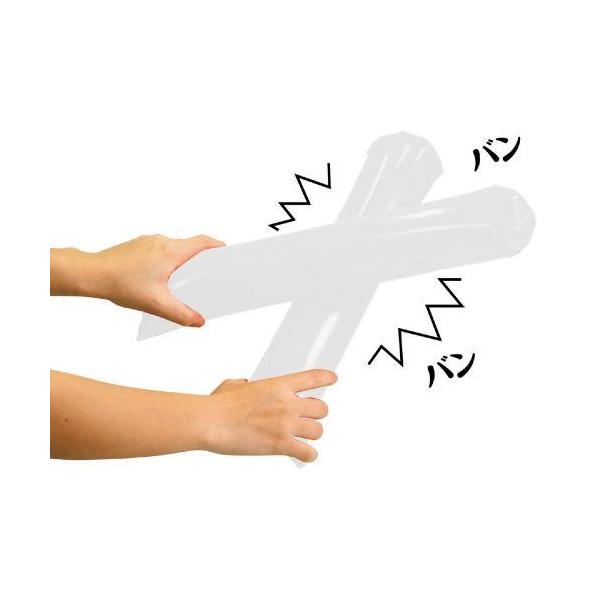 ■バルーンをたたいて盛り上げよう！2本組