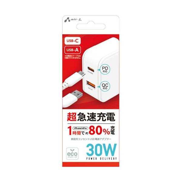 【発売日：2023年05月10日】■家庭用コンセントから充電できるUSB-AポートとUSB-Cポートの付いた電源アダプター■Power Delivery3.0 / Quick Charge3.0 に対応するスマートフォンやタブレットを高速充...