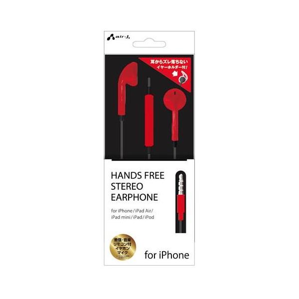 【発売日：2018年10月05日】■軽くソフトな付け心地でランニング中でも落ちない、快適で便利なイヤーホルダー付き■iPhoneに最適な、マイク内蔵コントローラーを搭載■スイッチひとつで、通話、終話、再生、カメラのシャッターを切るなどの操作が可能