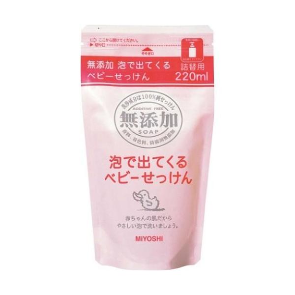 予告なくパッケージ・仕様が変更になることがございます。予めご了承ください■「無添加せっけん泡のボディソープポンプ500ml」を、ベビー用にアレンジした、刺激のおだやかな泡でやさしく洗える「無添加泡で出てくるベビーせっけんポンプ250ml」の...